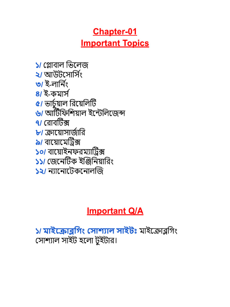 ICT Note (Chapter-01) | PDF