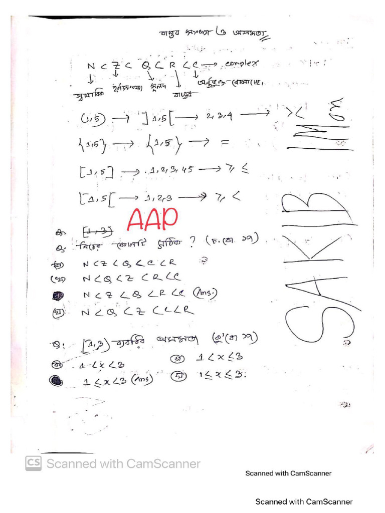 Math 2nd Paper MCQ Handle (All Board Questions) | PDF