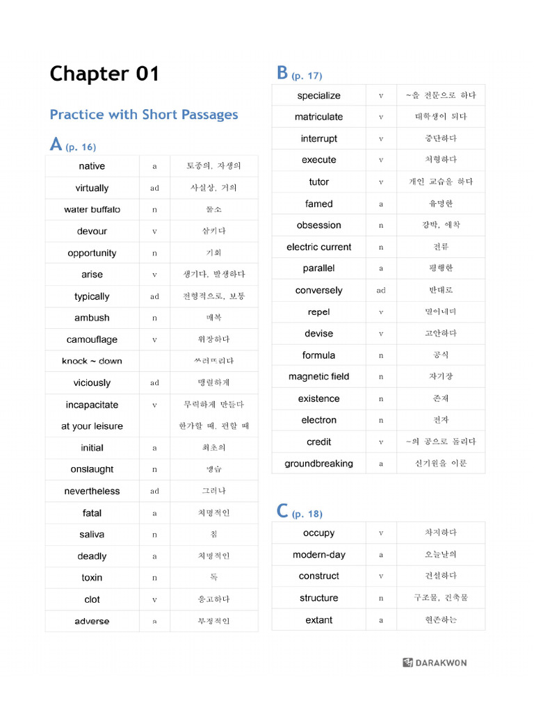 Decoding TOEFL READING Intermediate (New TOEFL Edition) | PDF