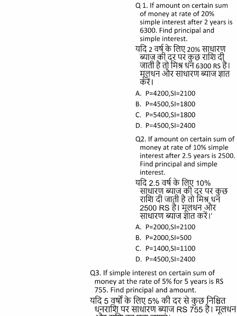 ALJEBRA | PDF