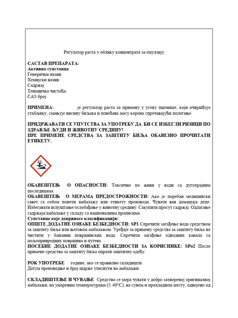 Uputstvo Trident | PDF