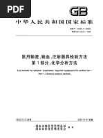 Iso 14971-2019 | PDF