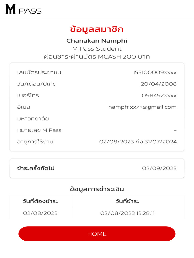 M Pass | PDF