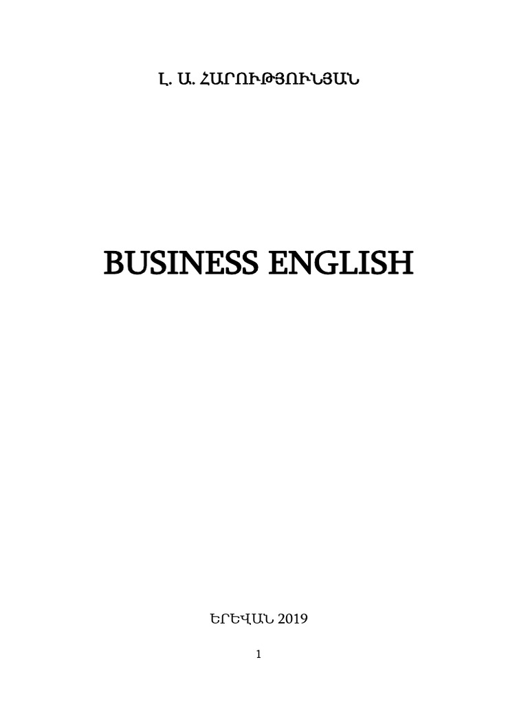 Business English | PDF