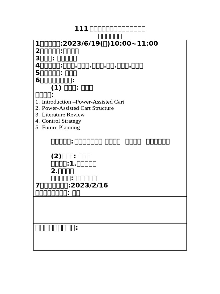 Introduction - Power-Assisted Cart 2. Power-Assisted Cart Structure 3 ...