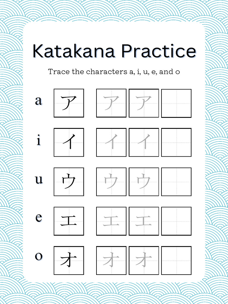 Katakana Worksheet | PDF
