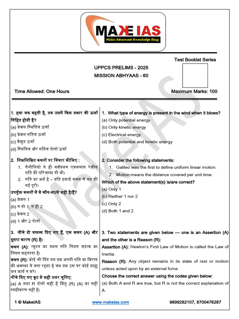 Mission Abhyaas Uppcs Pre Test - 60 | PDF