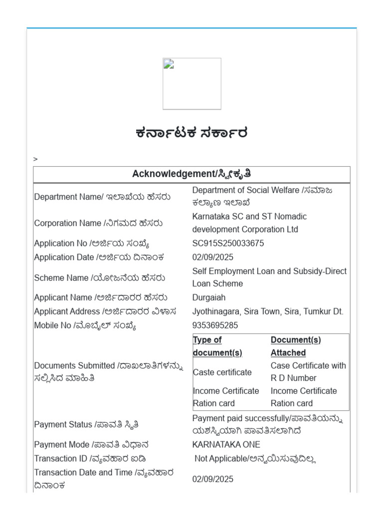 Acknowledgement/: Type of Document(s) Document(s) Attached | PDF
