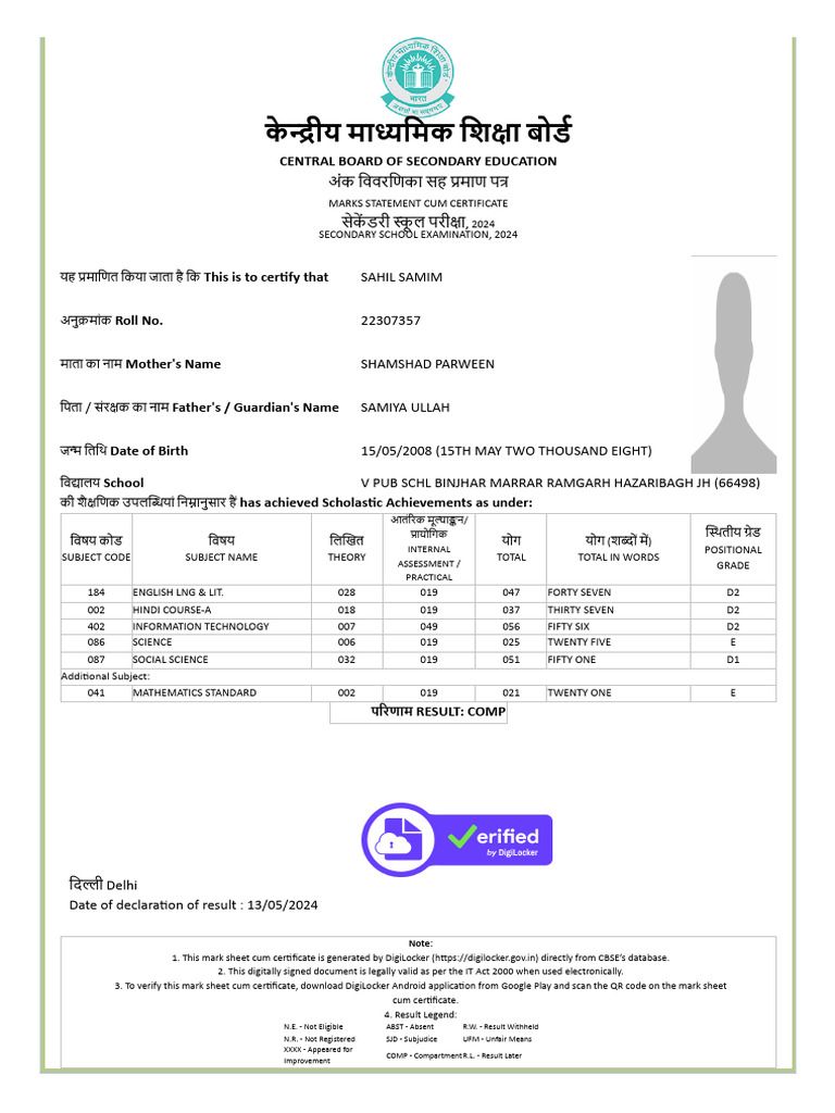 10th Marksheet for Sahil Samim | PDF | Qualifications | Educational Stages