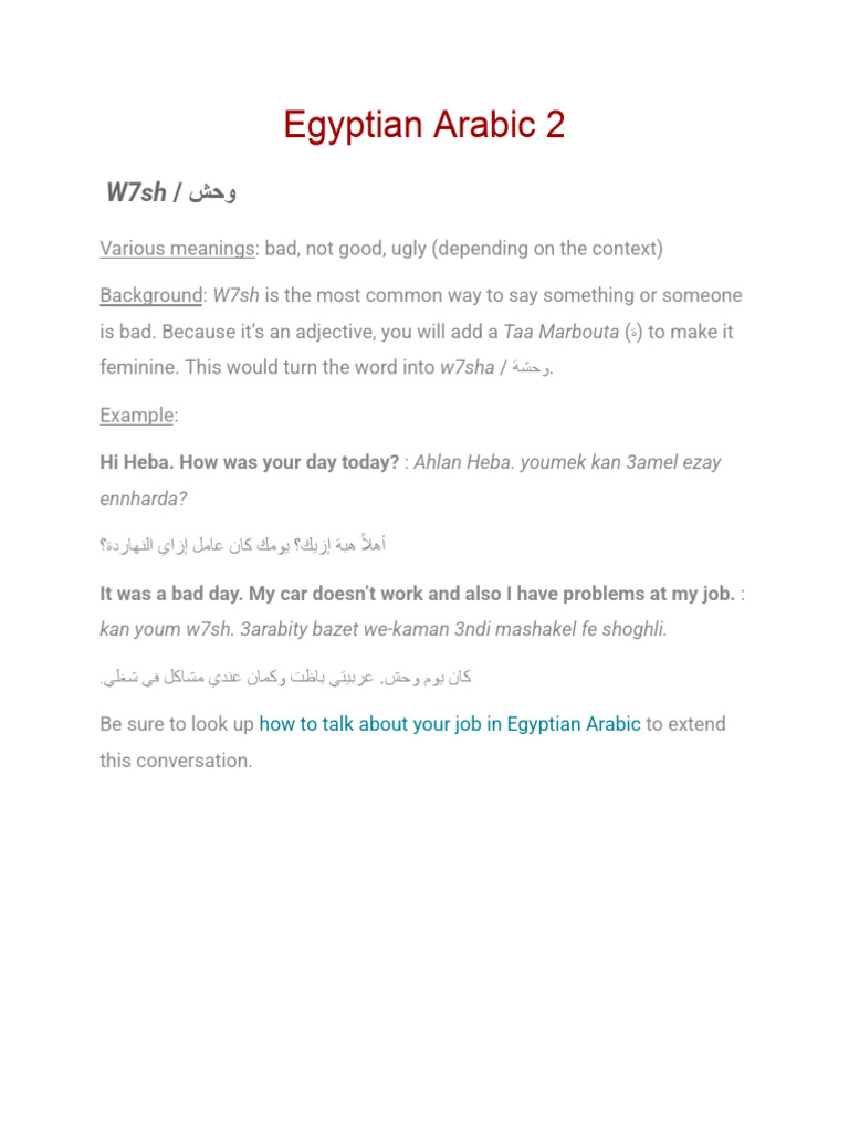 Egyptian Arabic 2 | PDF