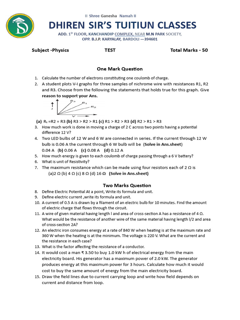 Phy Test | PDF | Electricity | Electromagnetism