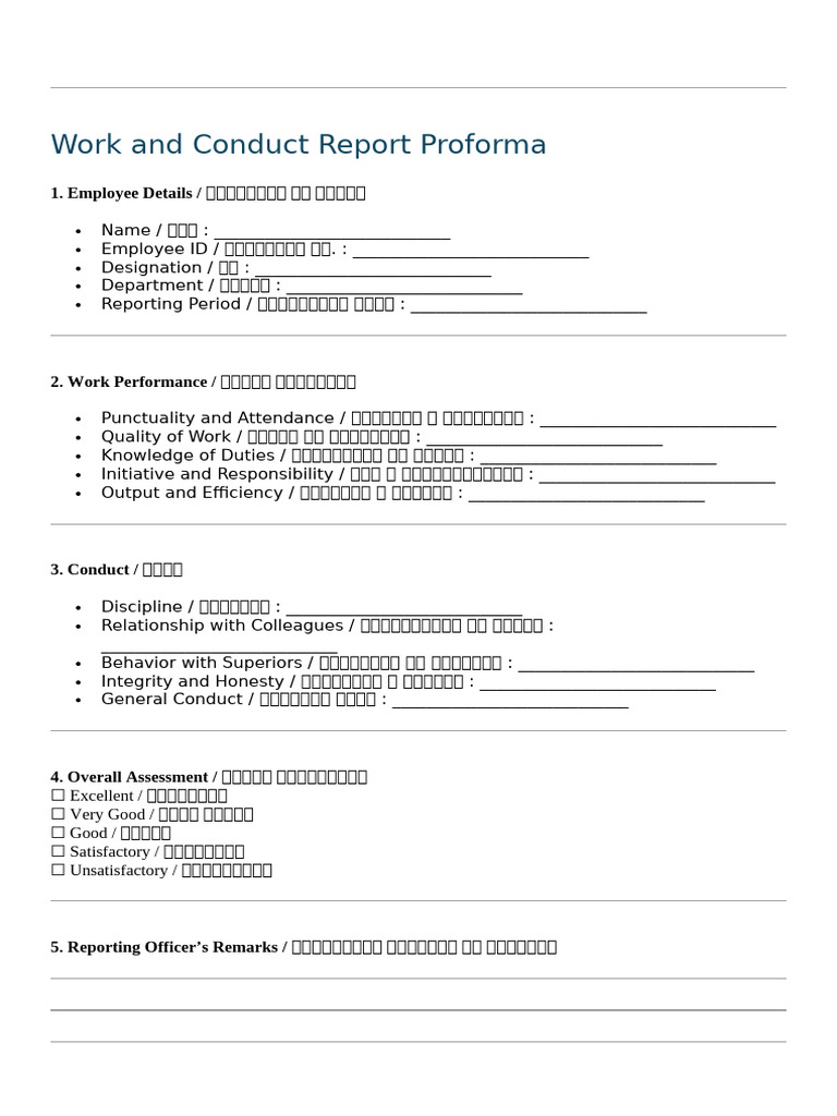 Work Conduct | PDF