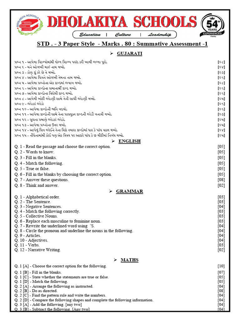 STD - 3-7 | PDF