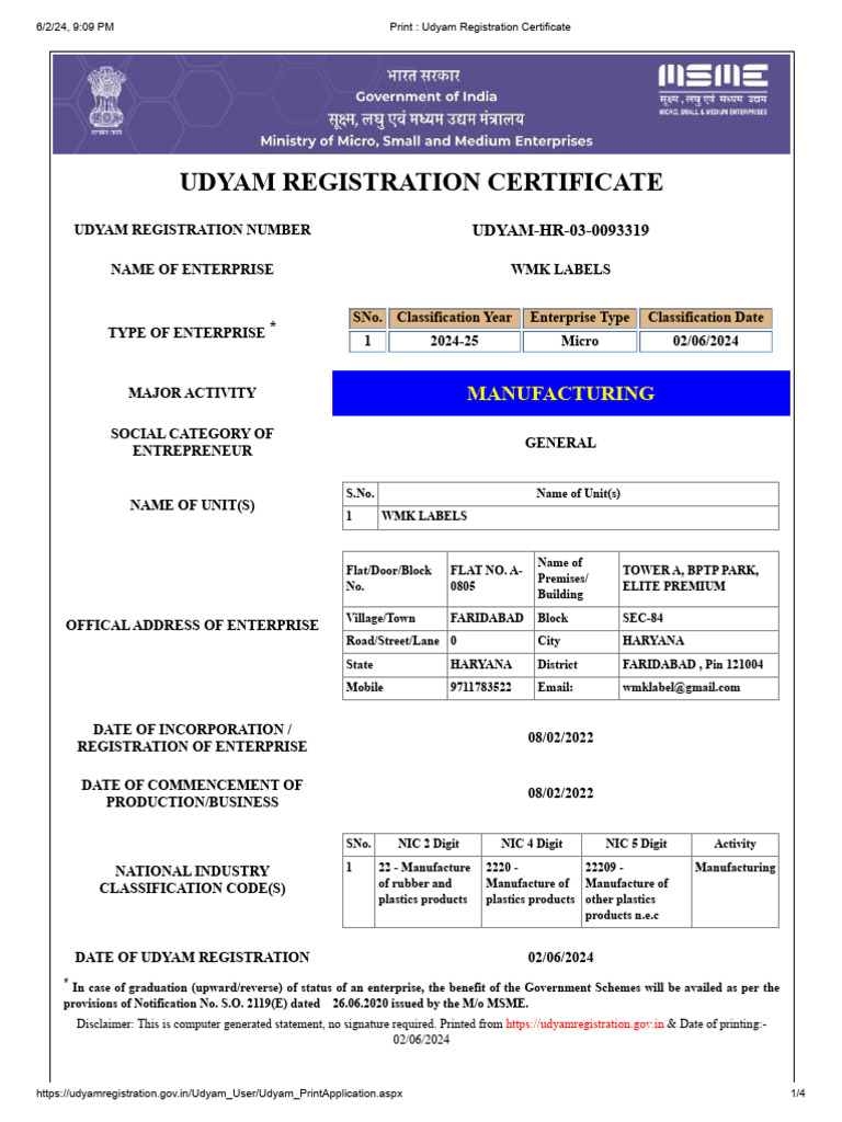 WMK Print _ Udyam Registration Certificate ANNEXURE | PDF