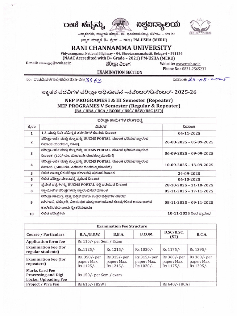 UG NEP Notification 2025 | PDF