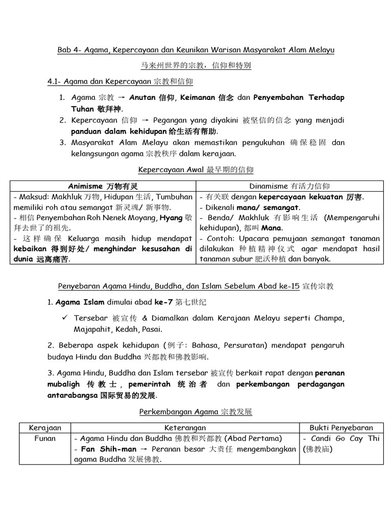 38844f57-becb-46a4-be01-1ad23ad8fd57 | PDF