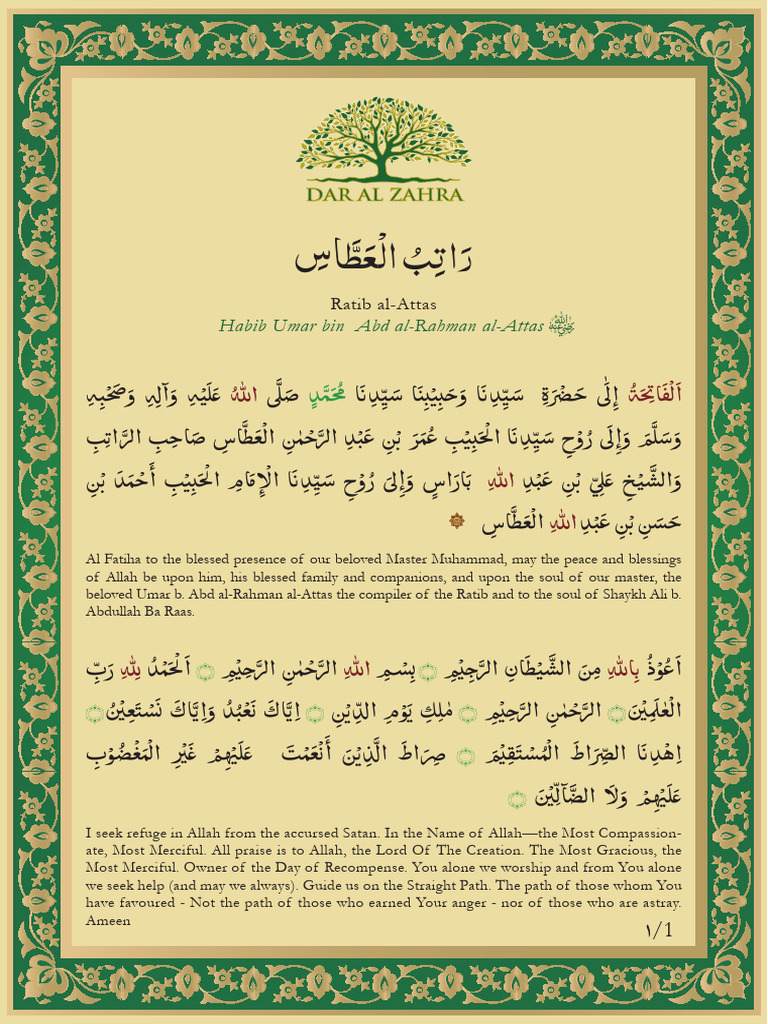 Ratib al-Attas Prayer Compilation | PDF | Religious Belief And Doctrine ...