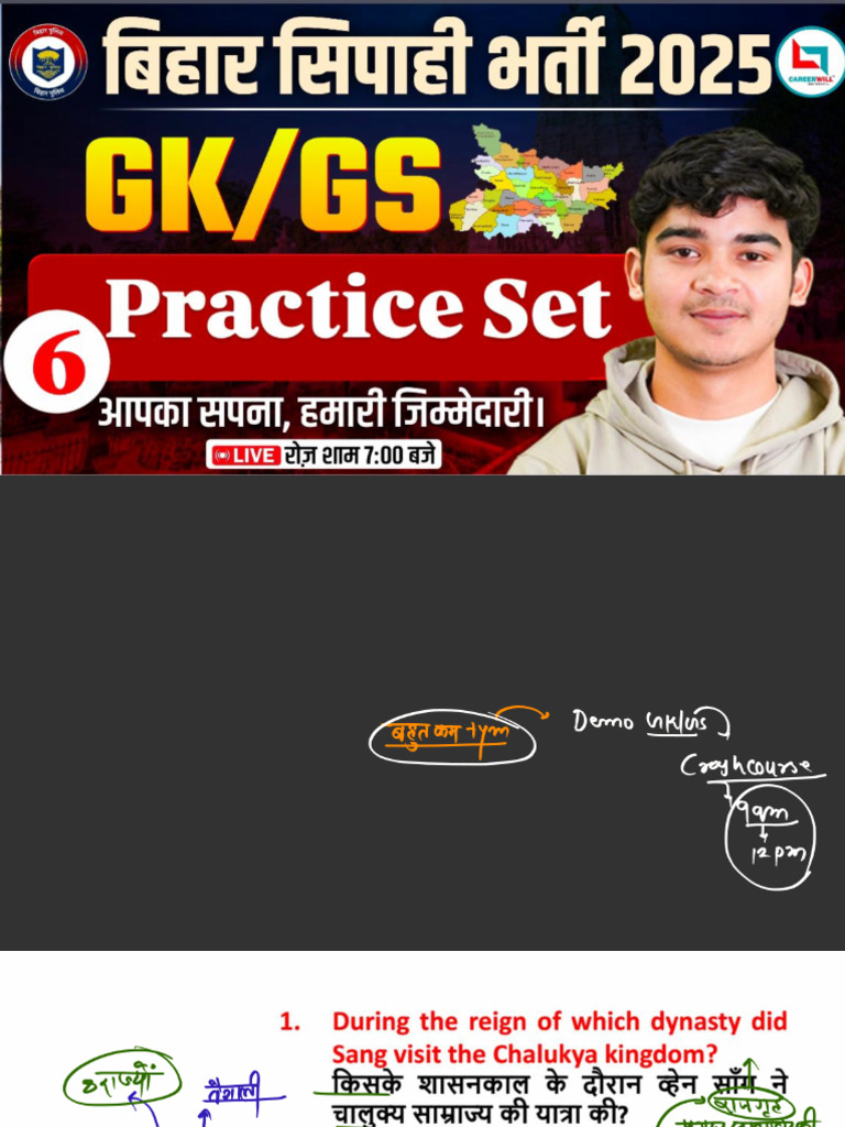 Durgesh Sir Yt | PDF