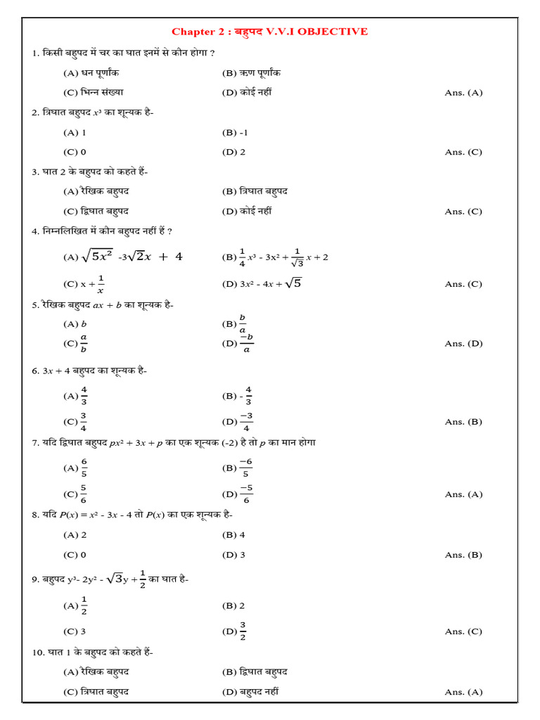 Ach 2 | PDF