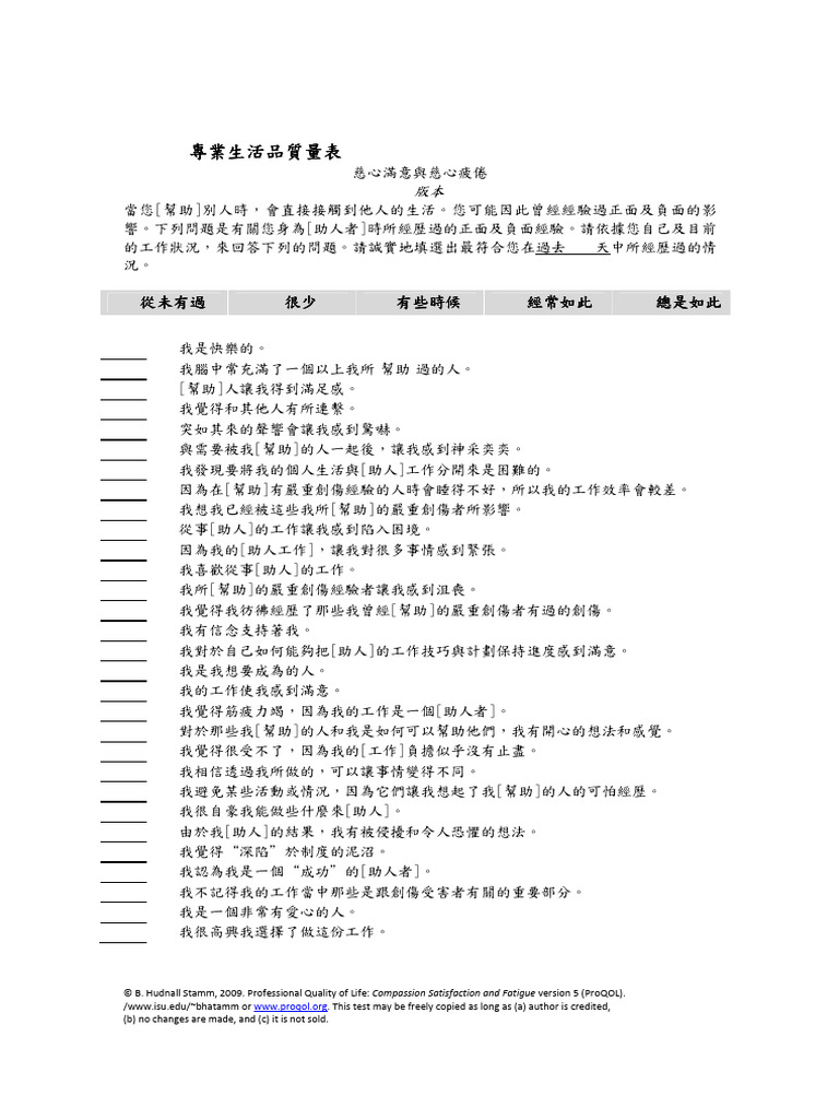 Chinese | PDF