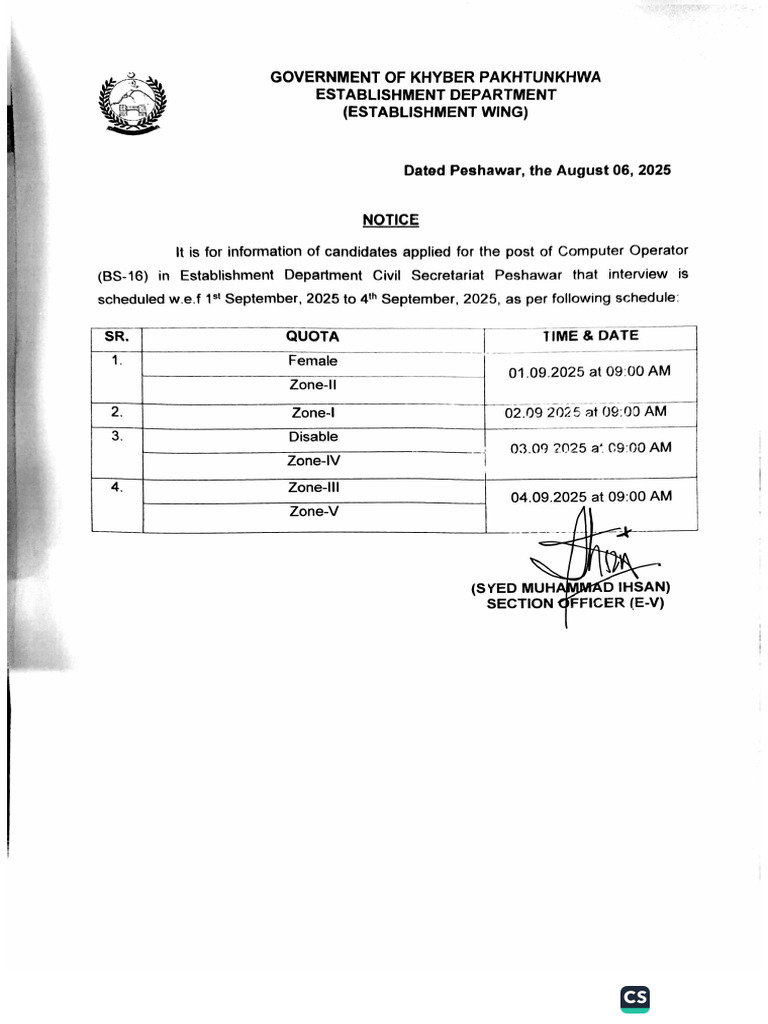Interview List for Computer Operator Posts | PDF