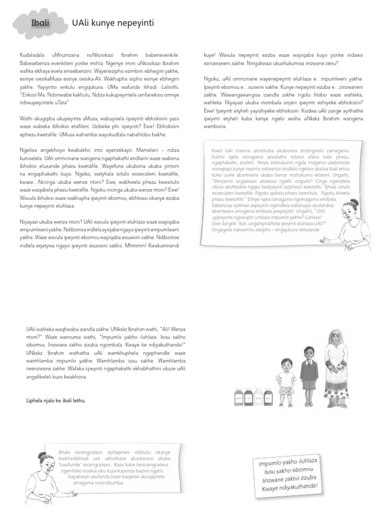 Ali Actual Story Web Version Xhosa | PDF