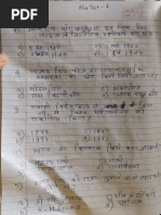 Hindustani Music Vocals Notes Class 12 | PDF