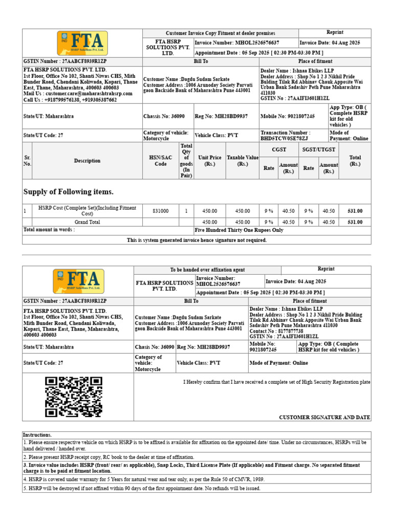 HSRP Invoice for Motorcycle Fitment | PDF