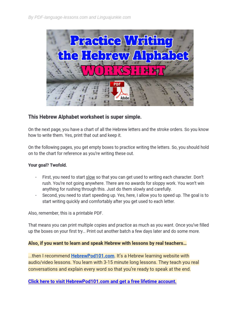 Hebrew Worksheet | PDF