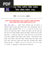 Kararnama | PDF