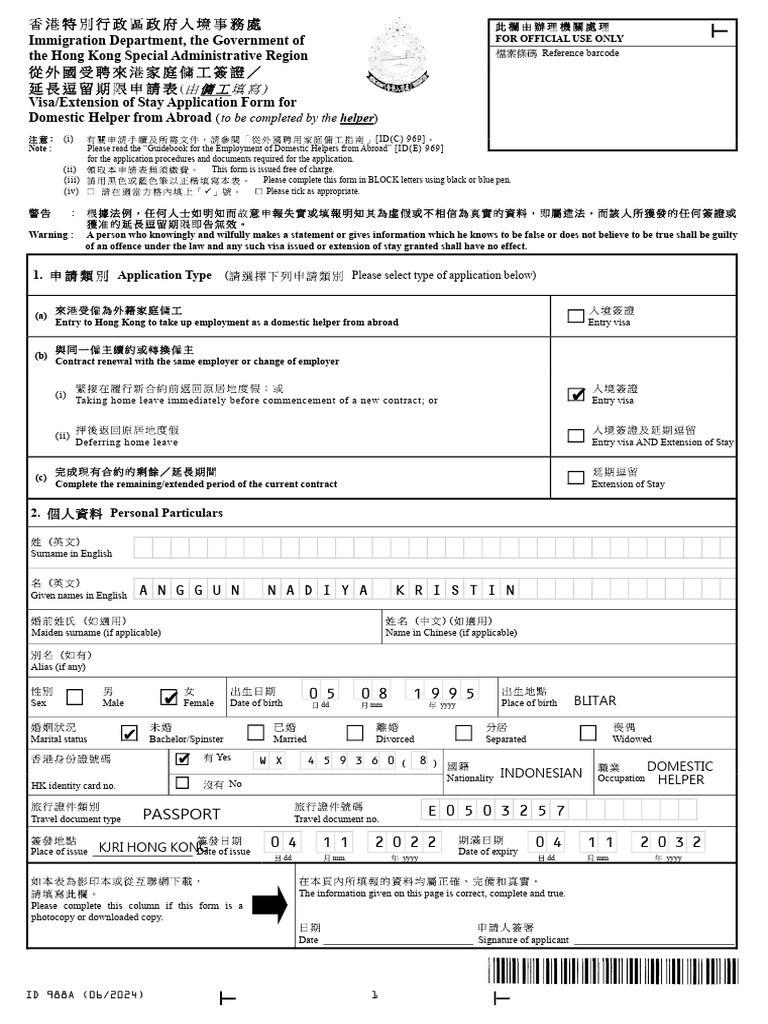 Domestic Helper Visa Extension Form | PDF | Travel Visa | Justice