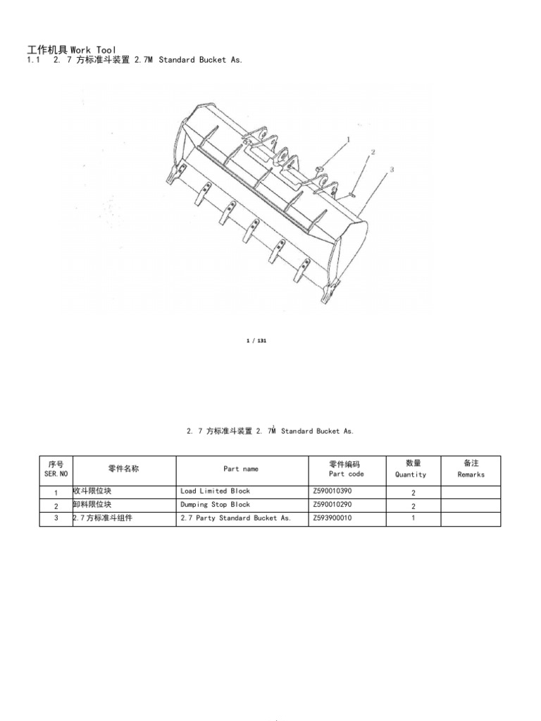 ZL50M Parts Catalogue Overview | PDF | Axle | Machines