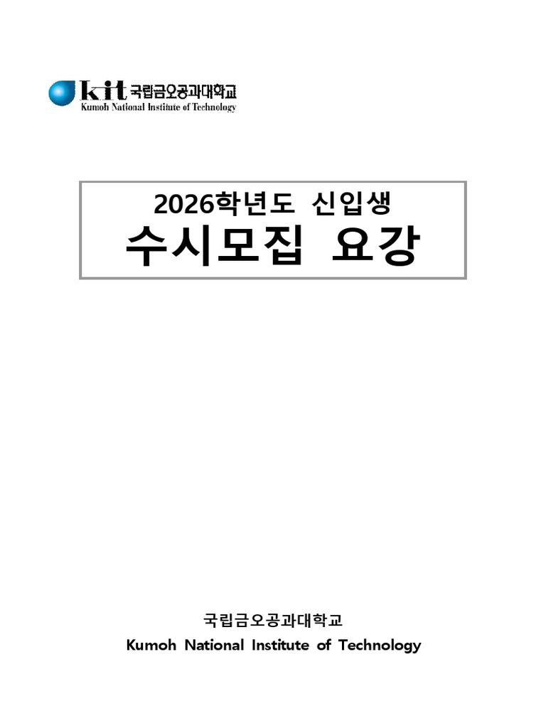 2026susi_mozip | PDF | Chess Theory | Chess Openings