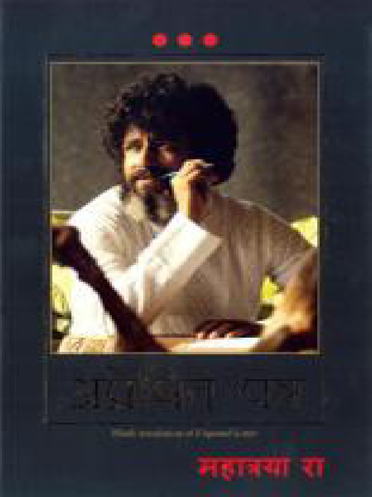 Apreshit Patra (Unposted Letter in Hindi) (Hindi) by Mahatria Ra | PDF