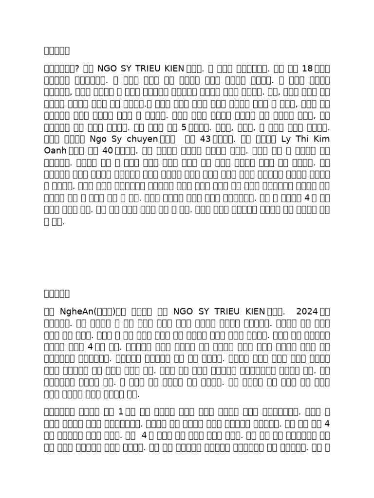 Ngo Sy Trieu Kien | PDF