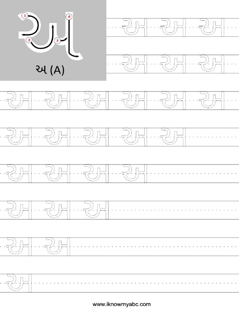 Gujarati Alphabet Tracing Worksheets | PDF