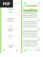 Let's Begin 2 Let's Go 5th Edition Student Book | PDF