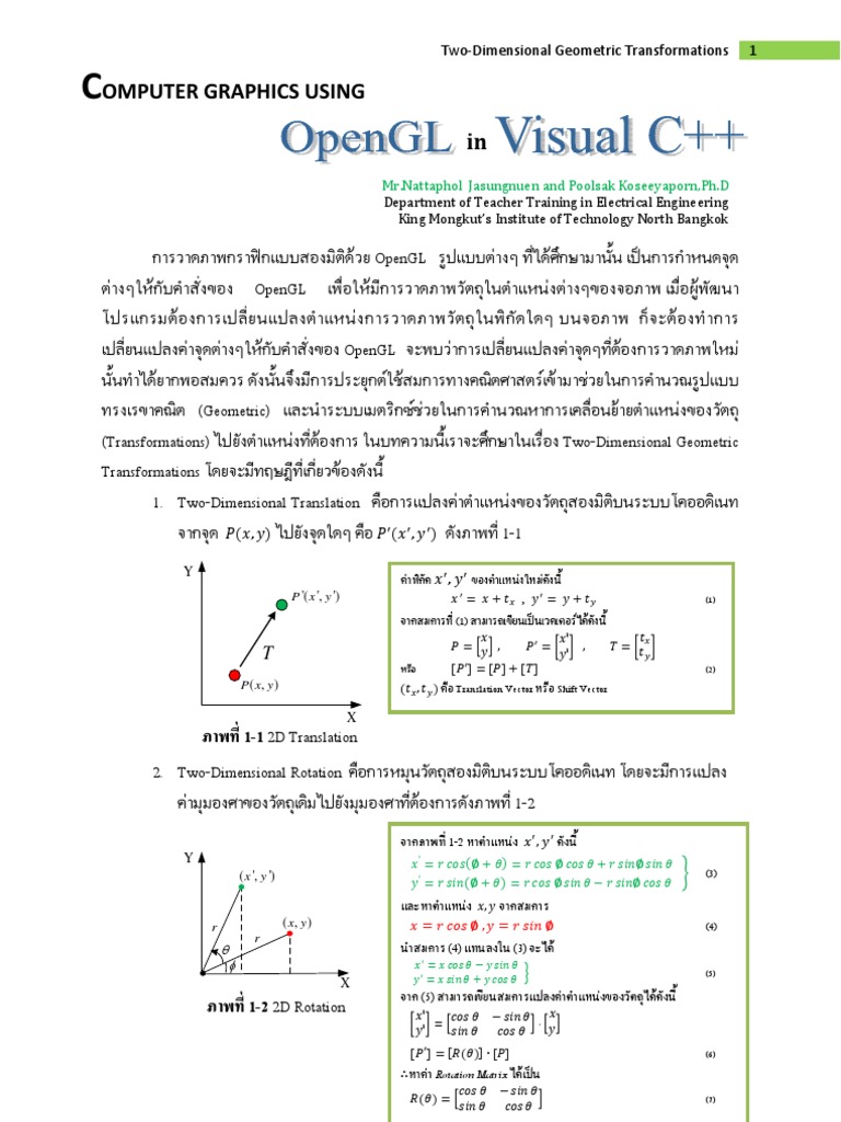 เนื้อหา Computer Graphics Using OpenGL in Visual C++ EP3 Two ...