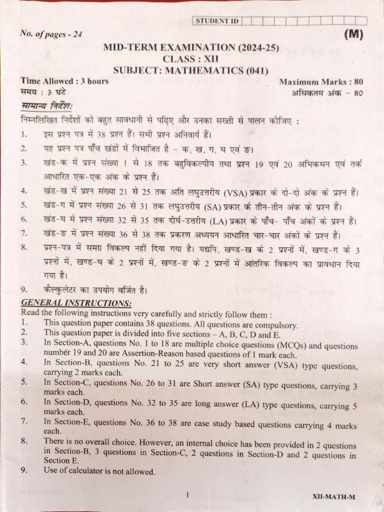 Mid-Term Exam Xii 2024-25 | PDF