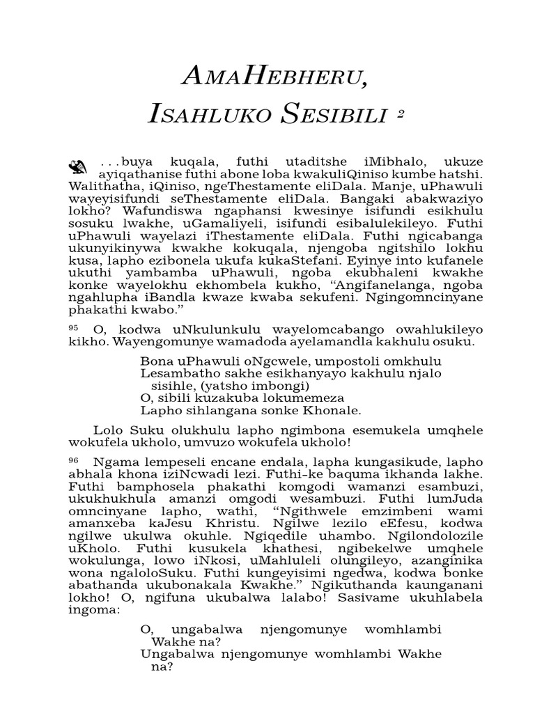 NDE57-0825E Hebrews Chapter Two 2 VGR | PDF