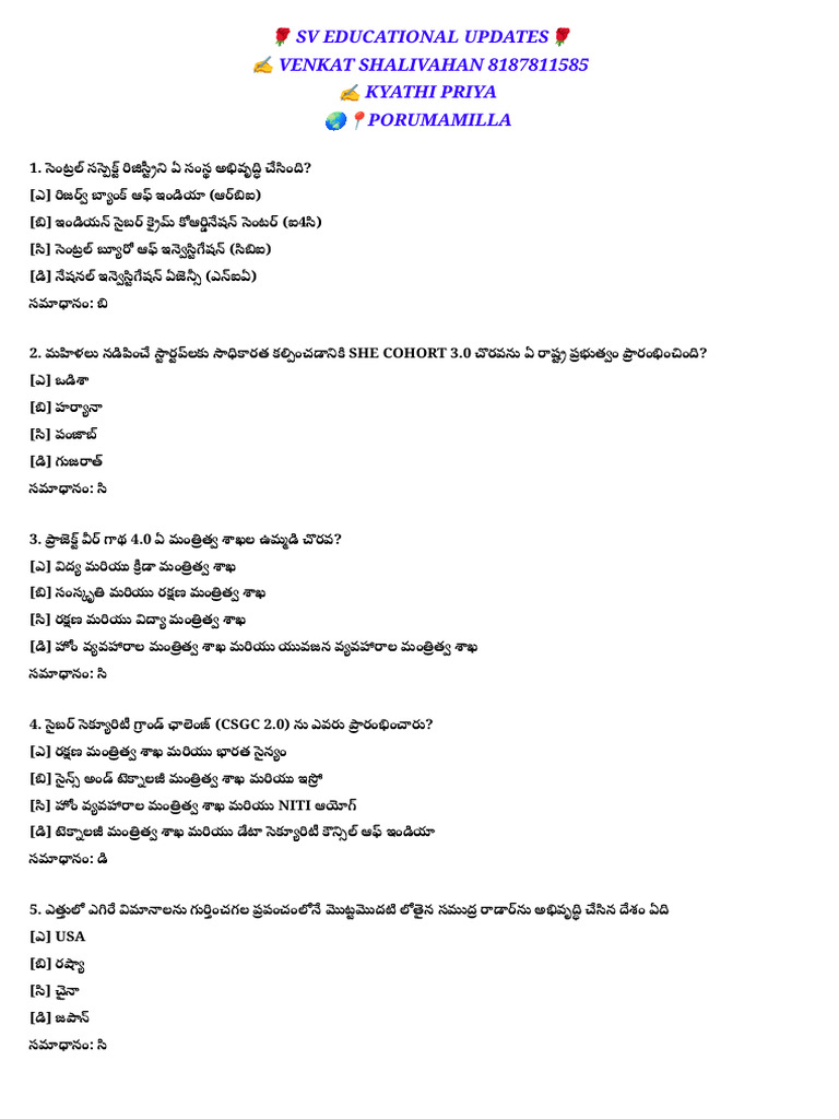 30 Important GK Questions | PDF