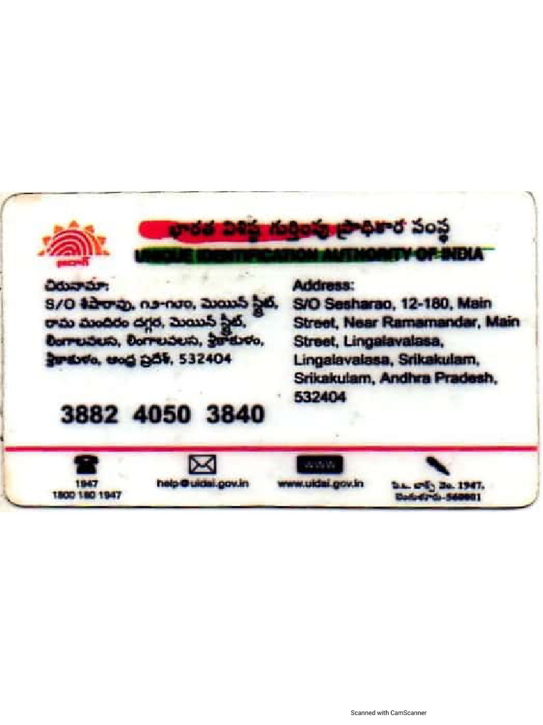 Aadhaar Card Back | PDF