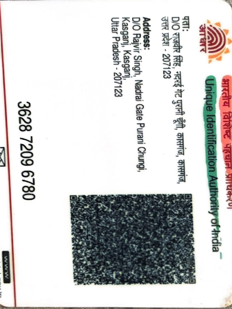 WhatsApp Scan 2025-08-21 at 12.54.58 | PDF