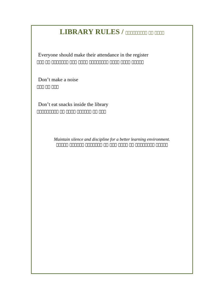 Library Rules Poster | PDF