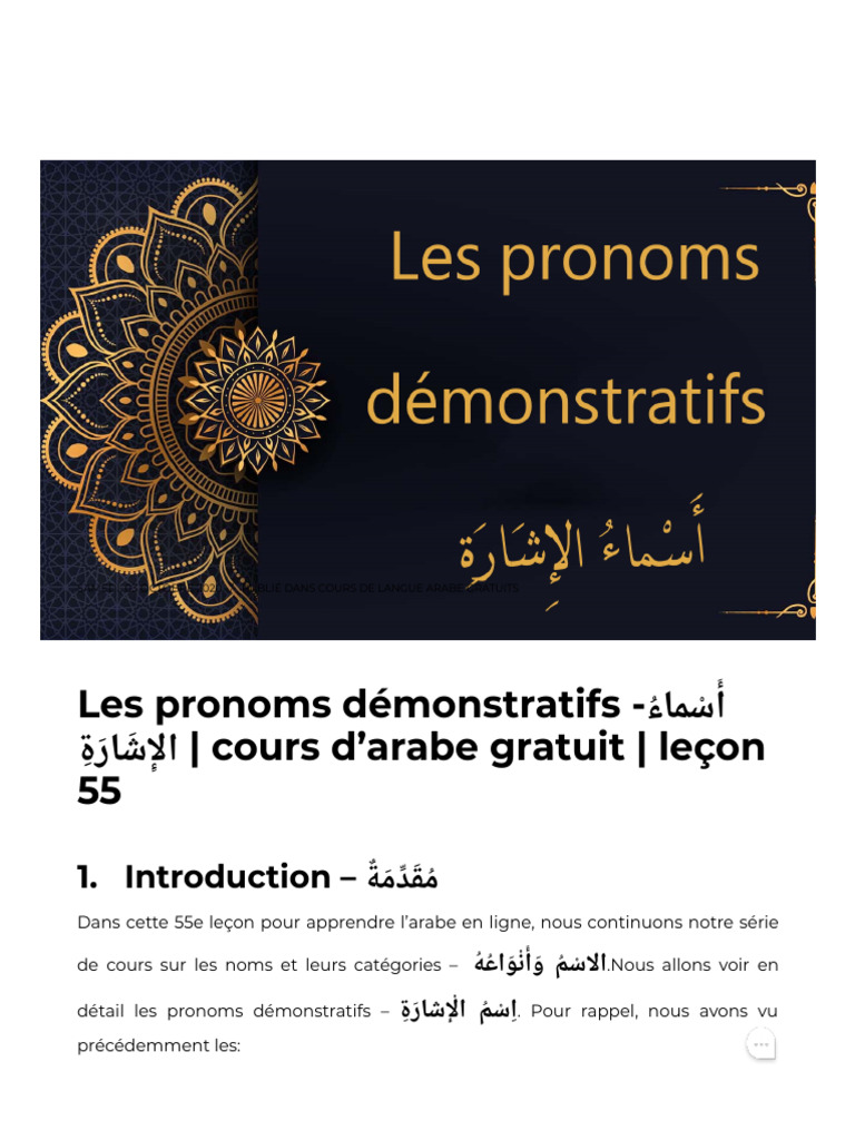 Pronoms démonstratifs en arabe | PDF | Genre grammatical | Linguistique