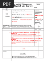 Gar 29 | PDF | Receipt | Voucher