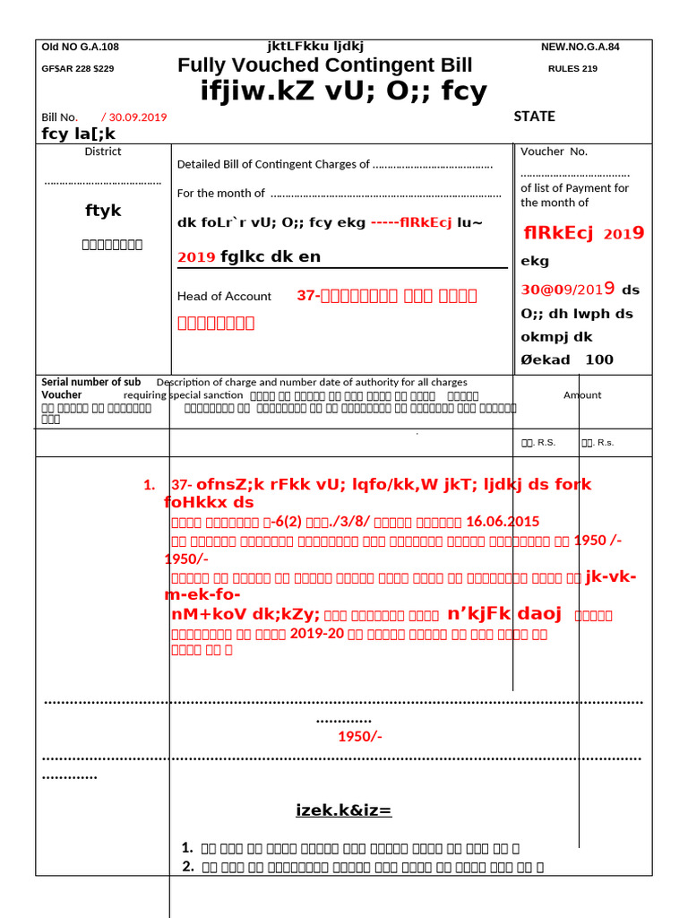 Rajasthan Government FVC Format Word File by Abhishek Sharma | PDF ...