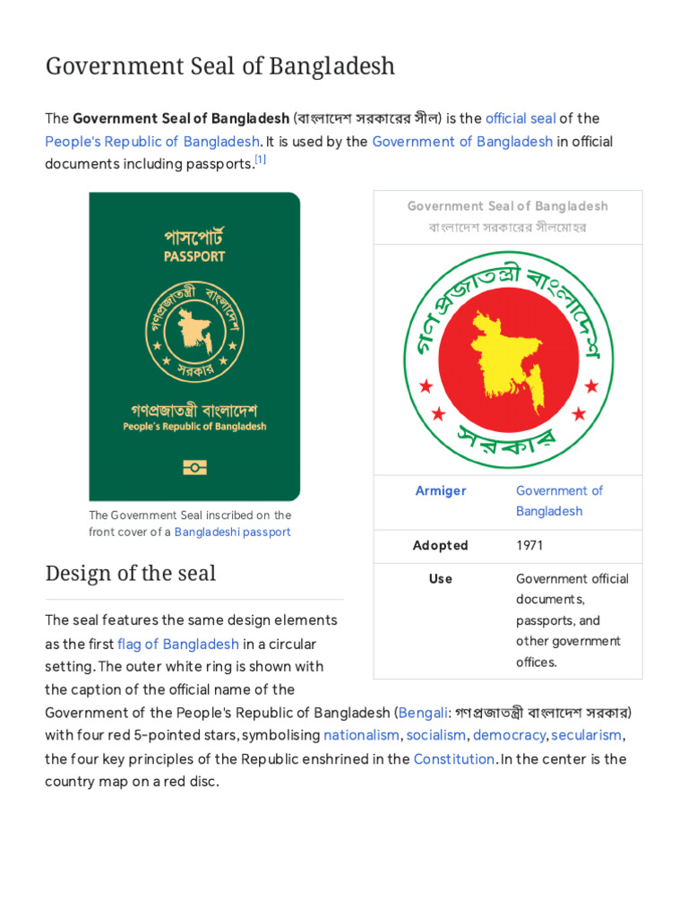 Government Seal of Bangladesh - Wikipedia | PDF | Bengal | Bangladesh
