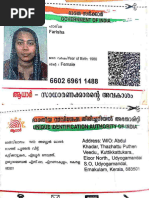 Sample Aadhaar Cards for Testing | PDF