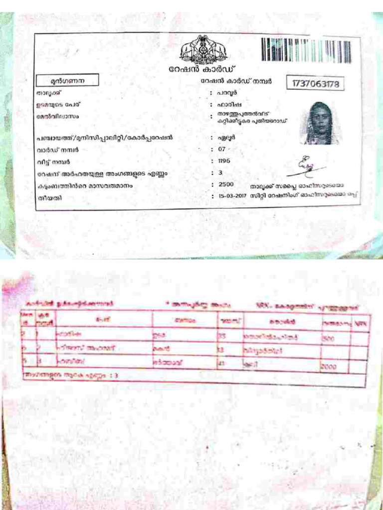 Esi Required Documents - Removed (3) - Rotated - Organized - 11zon | PDF